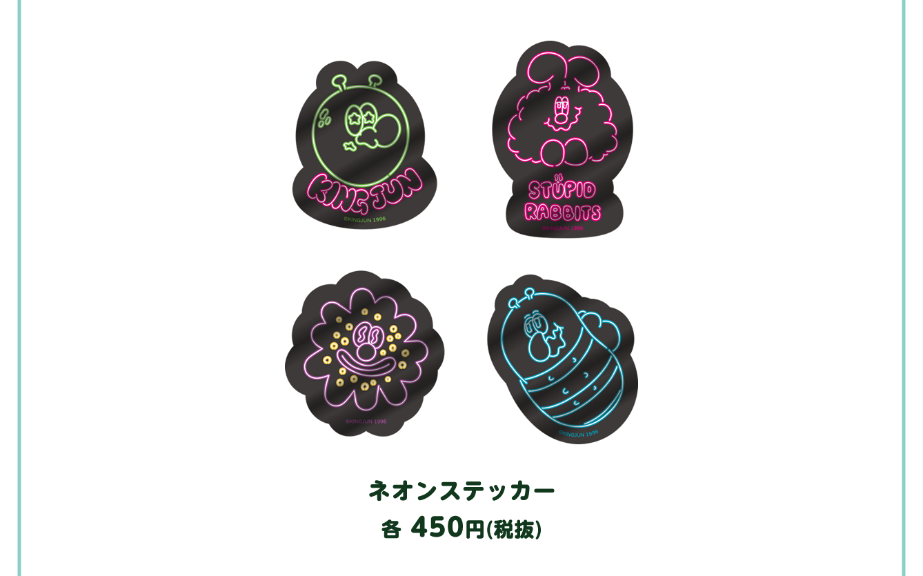 KINGJUN POP UP STORE(2024/6/22(土)～7/7(日))