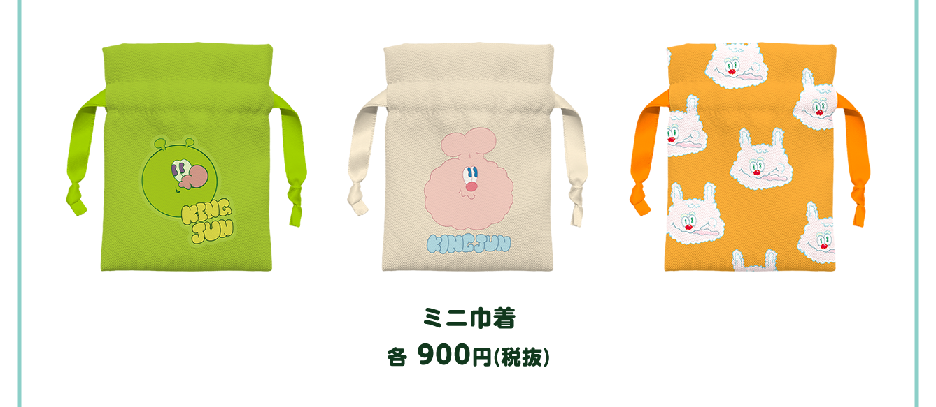 KINGJUN POP UP STORE(2024/6/22(土)～7/7(日))