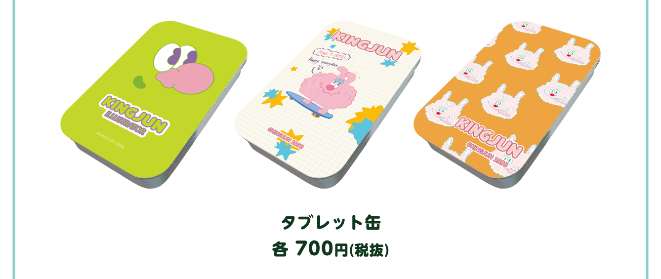 KINGJUN POP UP STORE(2024/6/22(土)～7/7(日))